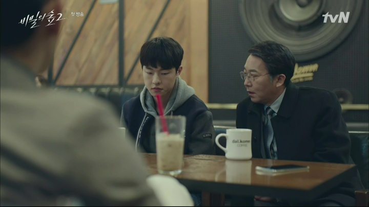 Forest of Secrets 2: Episode 1 » Dramabeans Korean drama recaps
