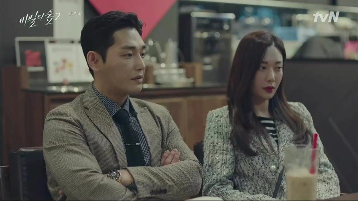 Forest of Secrets 2: Episode 1 » Dramabeans Korean drama recaps