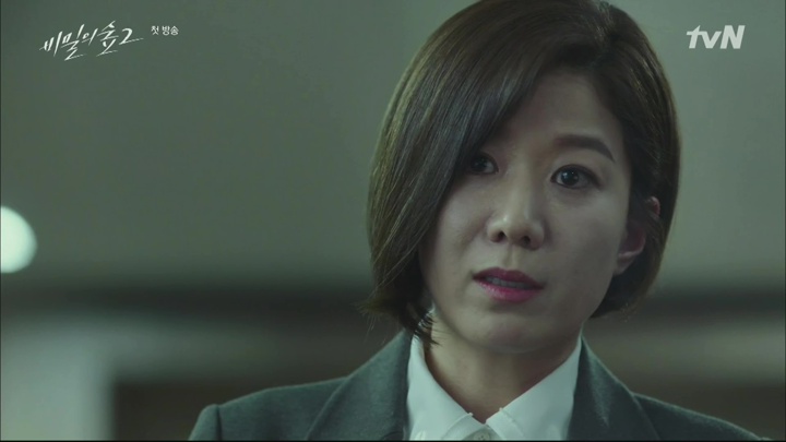 Forest of Secrets 2: Episode 1 » Dramabeans Korean drama recaps