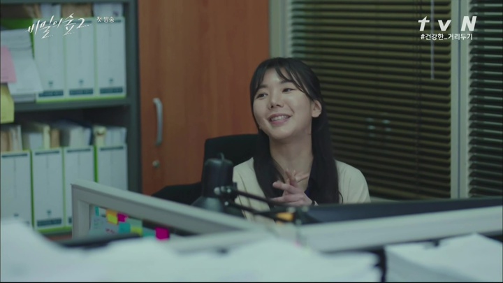 Forest of Secrets 2: Episode 1 » Dramabeans Korean drama recaps