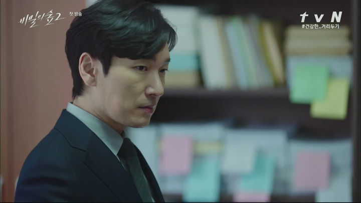 Forest of Secrets 2: Episode 1 » Dramabeans Korean drama recaps