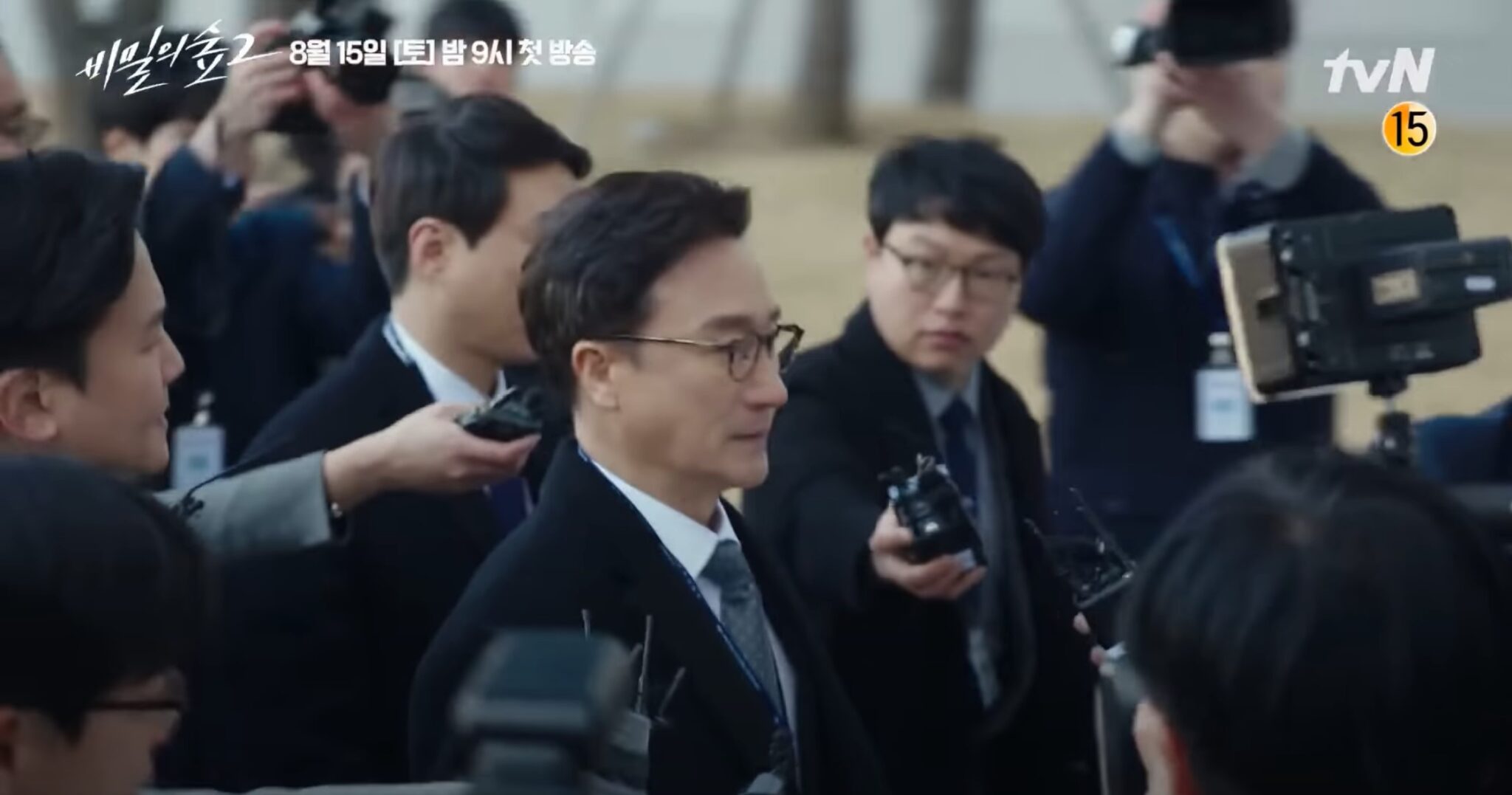 Jo Seung-woo, Bae Doo-na go head-to-head in new teaser for Forest of ...