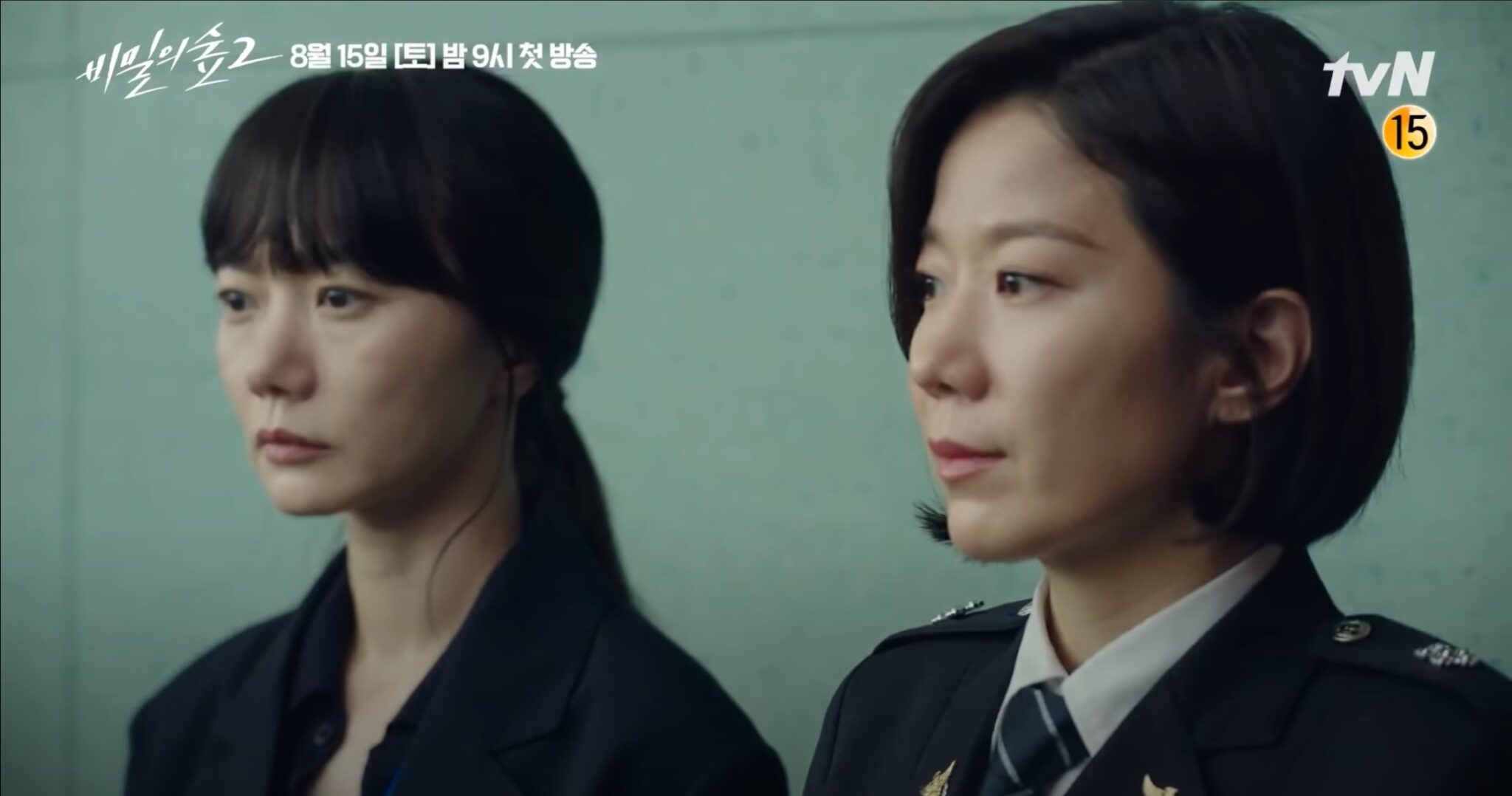 Jo Seung-woo, Bae Doo-na go head-to-head in new teaser for Forest of ...