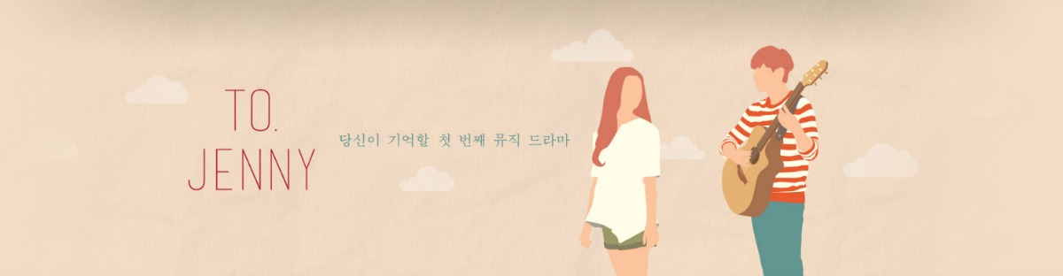 To Jenny (2018) | KDrama Recaps on Dramabeans