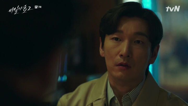 Forest of Secrets 2: Episode 7 » Dramabeans Korean drama recaps