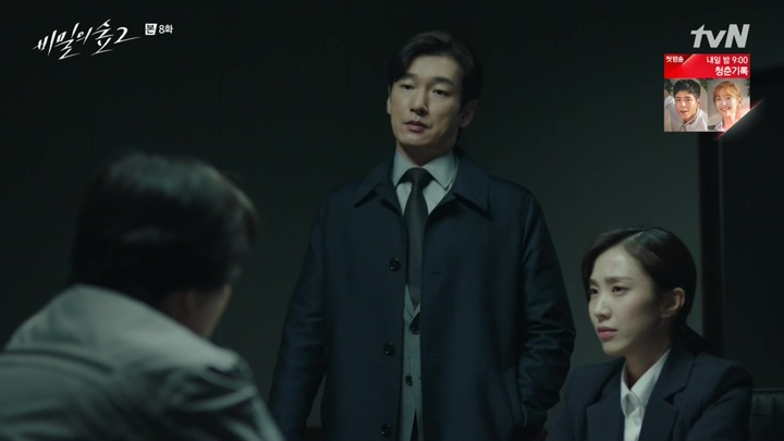 Forest of Secrets 2: Episode 8 » Dramabeans Korean drama recaps