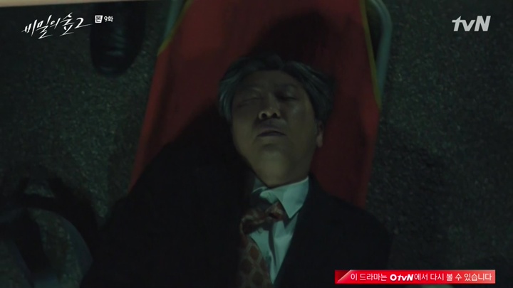 Forest of Secrets 2: Episode 9 » Dramabeans Korean drama recaps