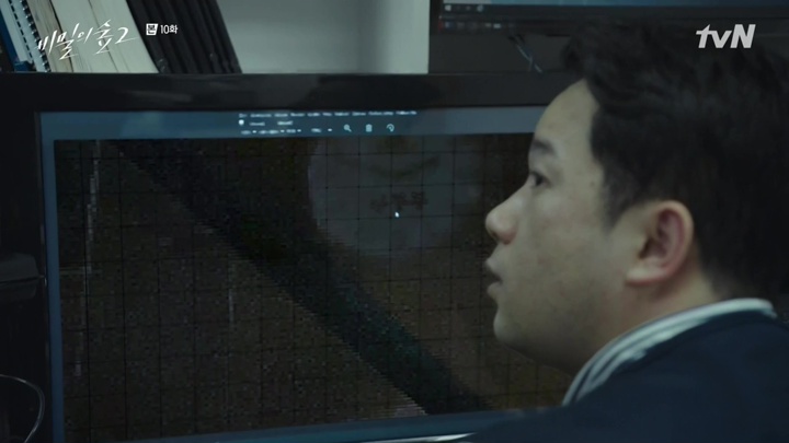 Forest of Secrets 2: Episode 10 » Dramabeans Korean drama recaps