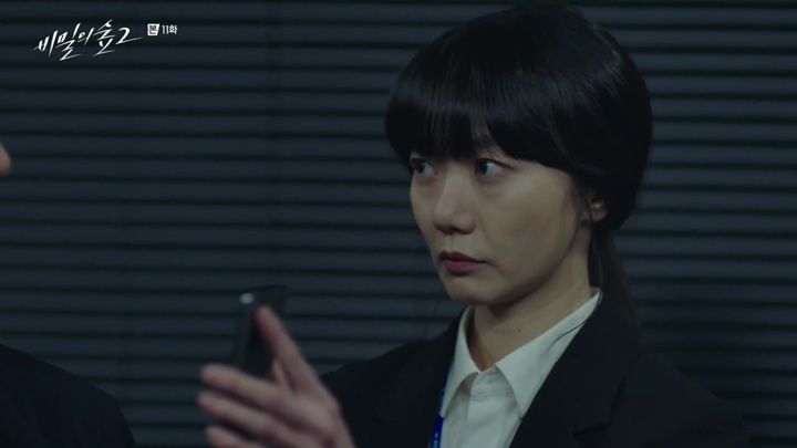 Forest of Secrets 2: Episode 11 » Dramabeans Korean drama recaps