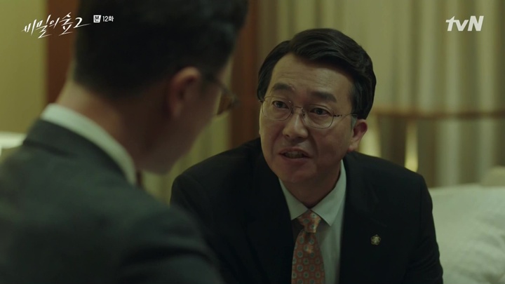 Forest of Secrets 2: Episode 12 » Dramabeans Korean drama recaps