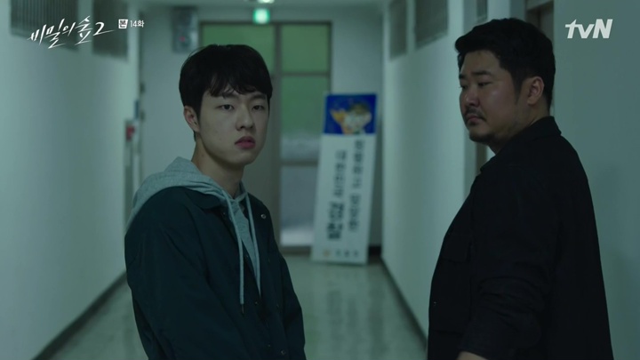 Forest of Secrets 2: Episode 14 » Dramabeans Korean drama recaps