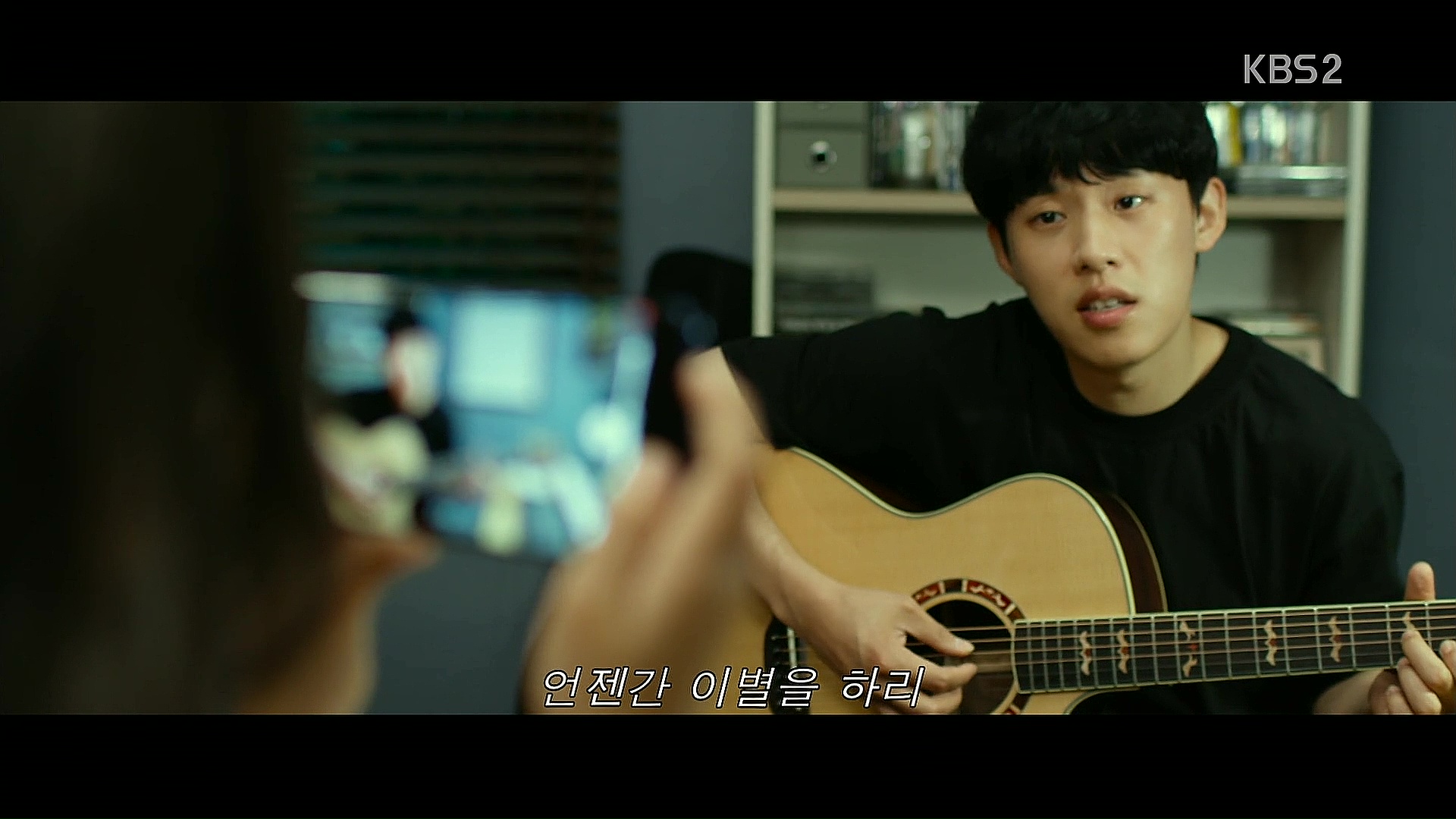 To Jenny: Episode 1 » Dramabeans Korean drama recaps