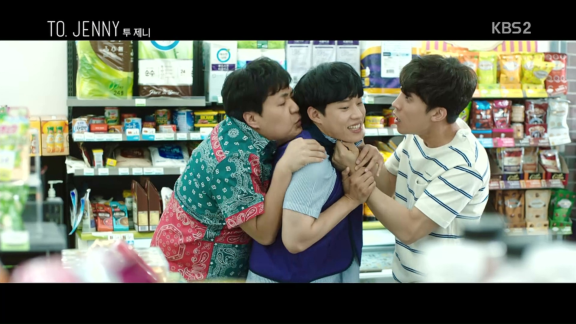 To Jenny: Episode 2 » Dramabeans Korean drama recaps