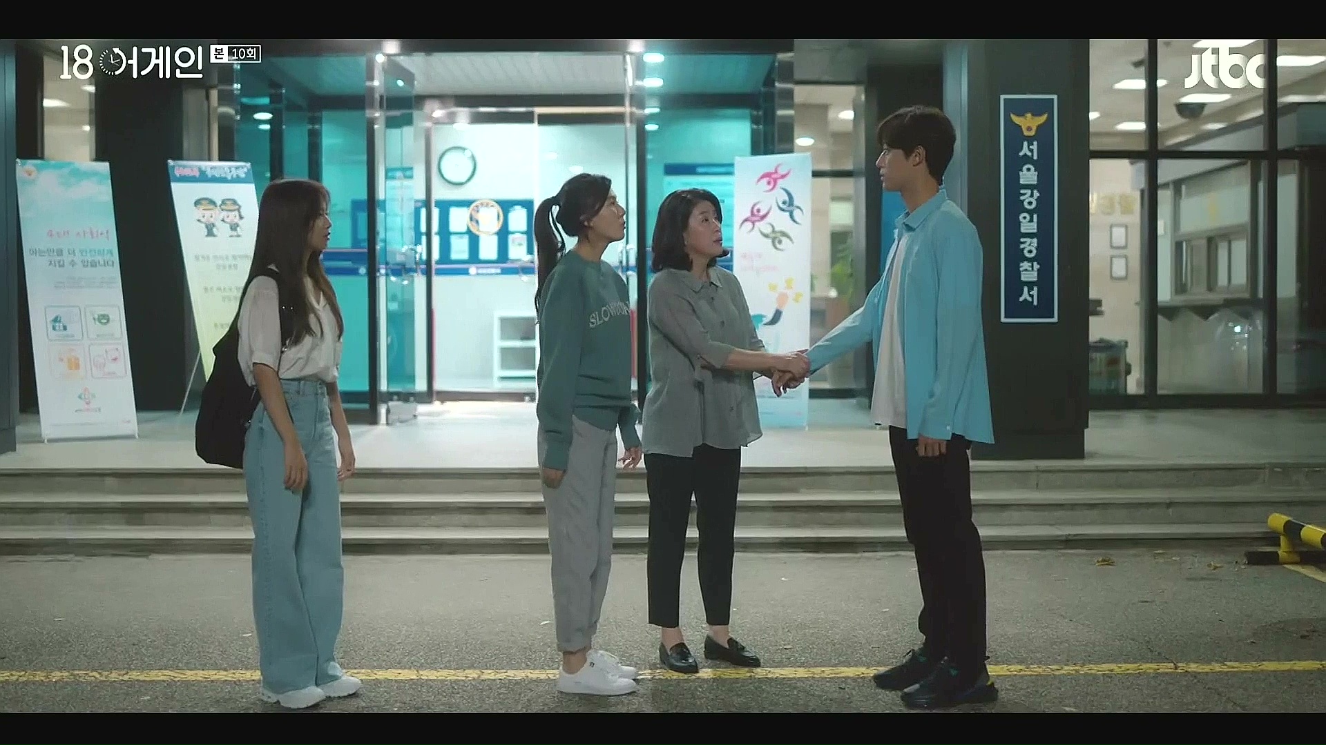 Eighteen Again: Episode 10 » Dramabeans Korean drama recaps