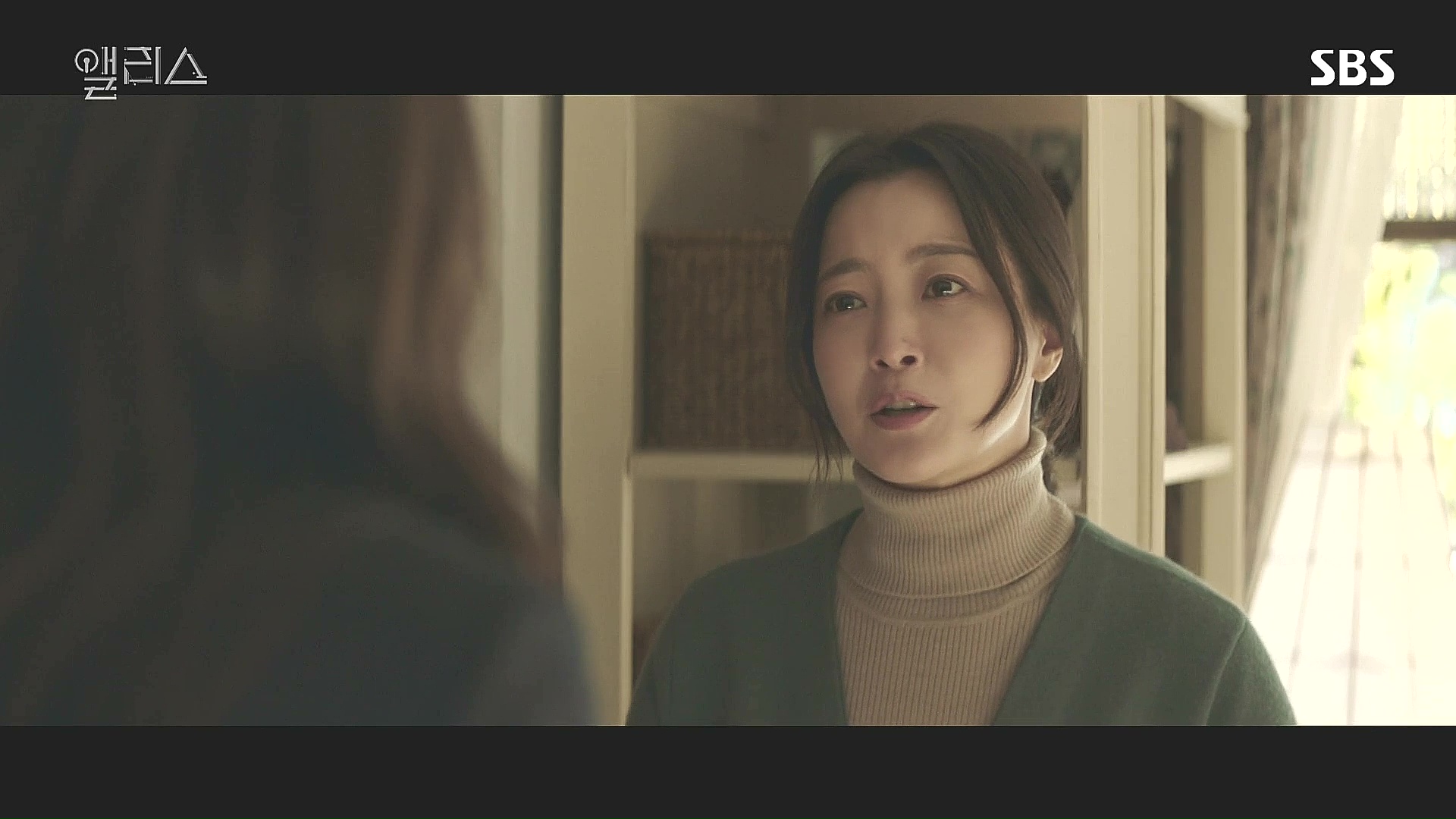 Alice: Episode 13 » Dramabeans Korean drama recaps