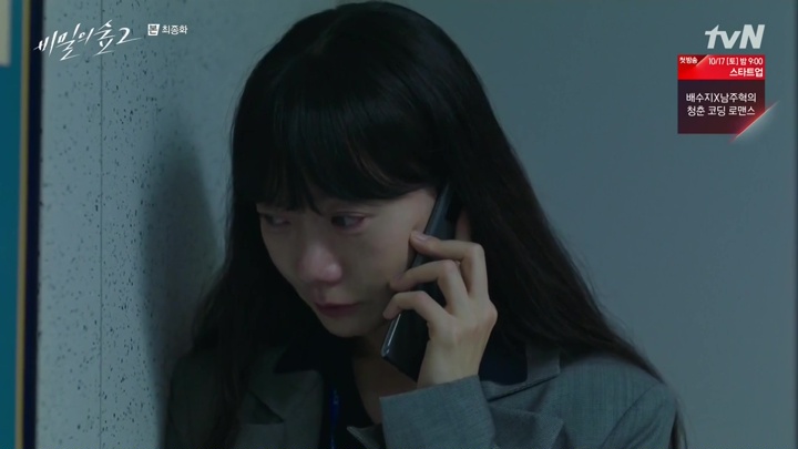 Forest of Secrets 2: Episode 16 (Final) » Dramabeans Korean drama recaps