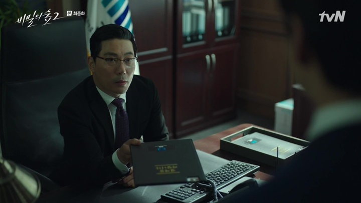 Forest of Secrets 2: Episode 16 (Final) » Dramabeans Korean drama recaps