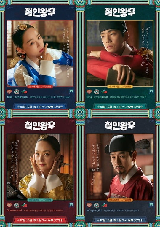 Shin Hye-sun becomes royal in new promos for Queen Cheorin » Dramabeans ...