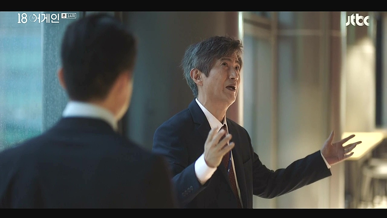 Eighteen Again: Episodes 13-14 » Dramabeans Korean drama recaps