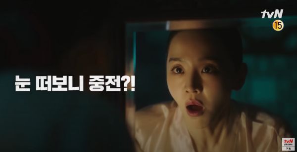 Shin Hye-sun as the shocked Queen Cheorin in new tvN drama » Dramabeans ...
