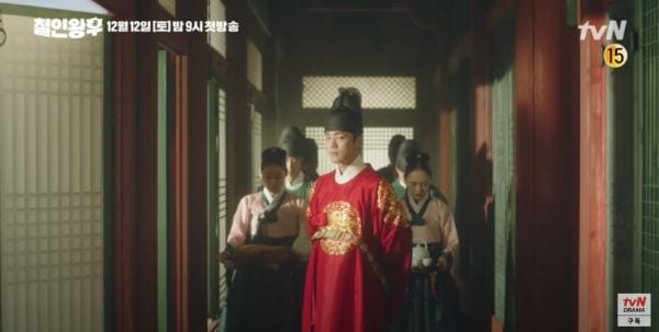 It's a match made in heaven in new Queen Cheorin teaser » Dramabeans ...