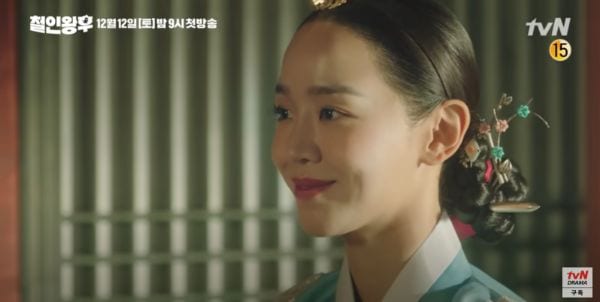 It's a match made in heaven in new Queen Cheorin teaser » Dramabeans ...