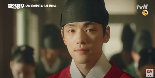 It's a match made in heaven in new Queen Cheorin teaser » Dramabeans ...