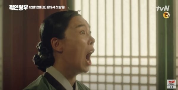 It's a match made in heaven in new Queen Cheorin teaser » Dramabeans ...