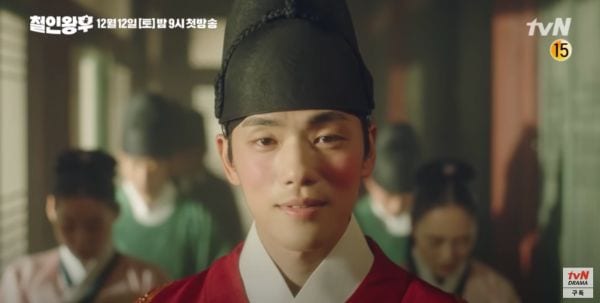 It's a match made in heaven in new Queen Cheorin teaser » Dramabeans ...