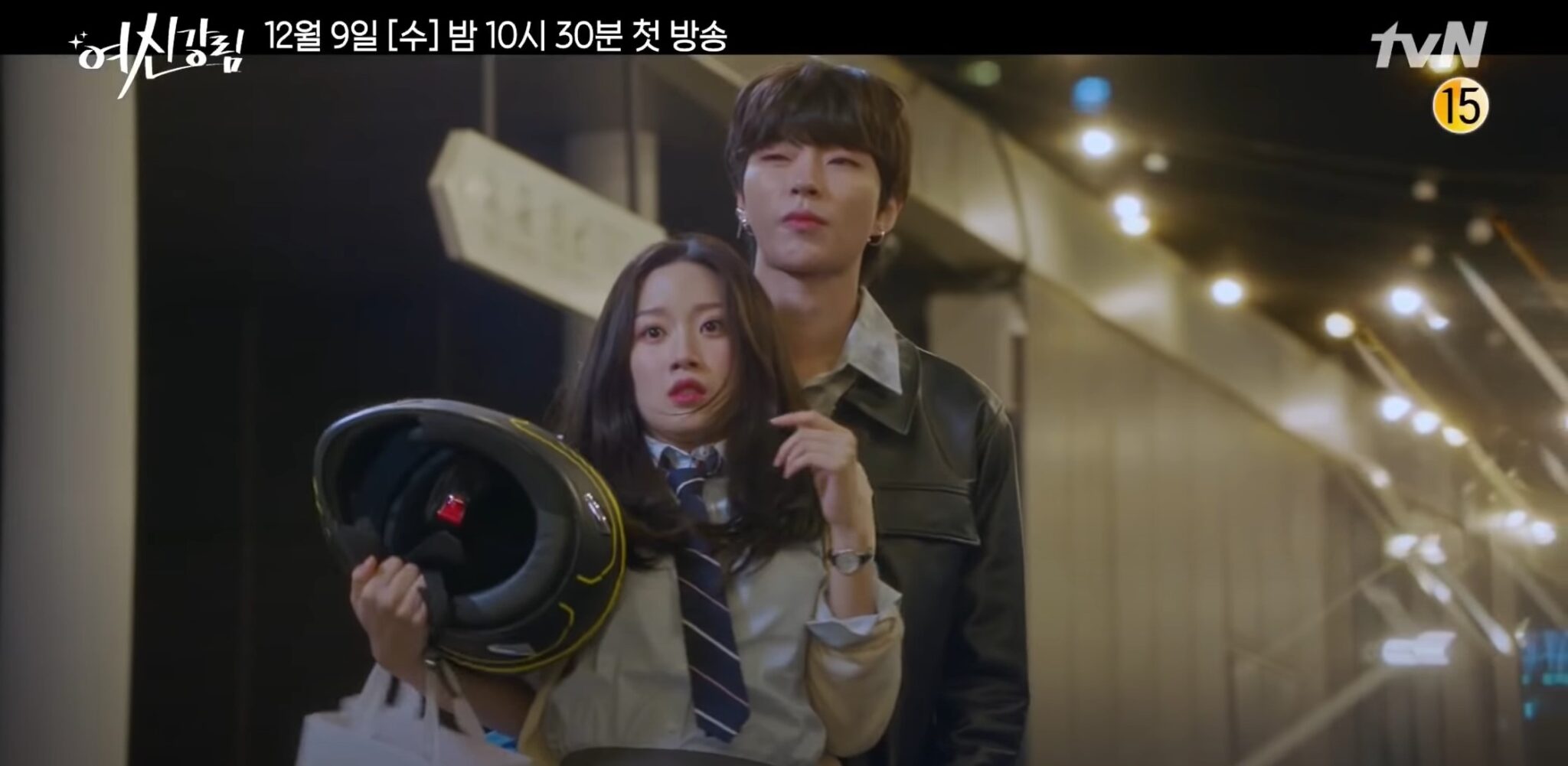 High school romance and mishaps in new True Beauty teaser » Dramabeans ...