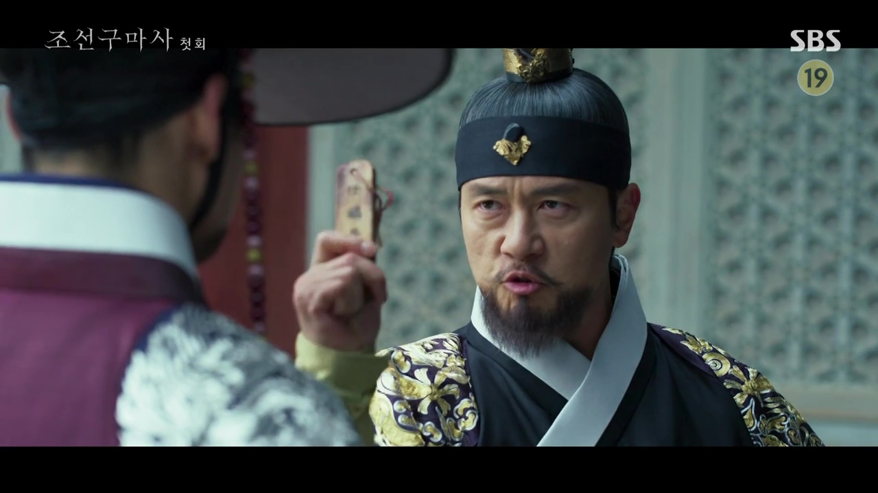 Joseon Exorcist: Episode 1 » Dramabeans Korean drama recaps