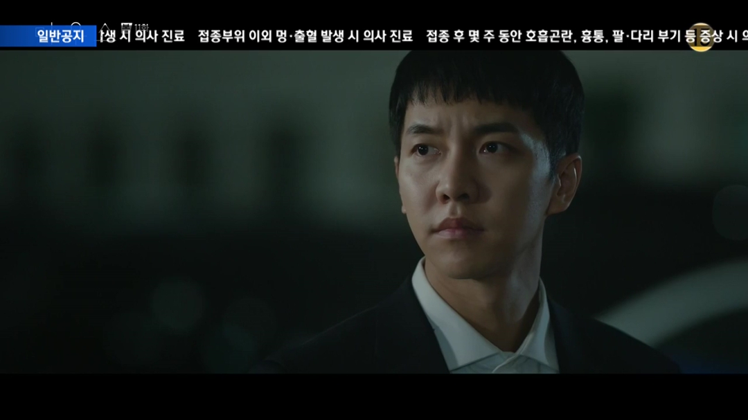 Mouse: Episode 11 » Dramabeans Korean drama recaps