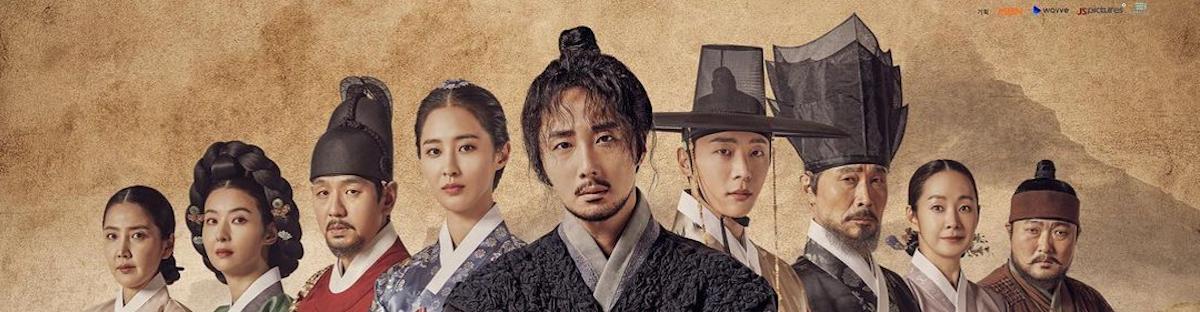 Bossam: Steal the Fate (2021) | KDrama Recaps on Dramabeans