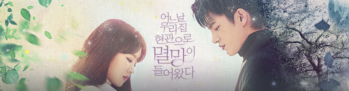 Doom at Your Service (2021) | KDrama Recaps on Dramabeans