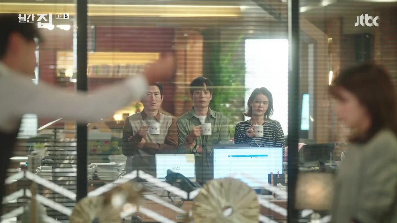 Monthly Magazine Home: Episode 1 » Dramabeans Korean drama recaps