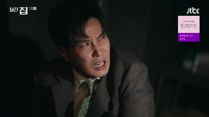 Monthly Magazine Home: Episode 3 » Dramabeans Korean drama recaps