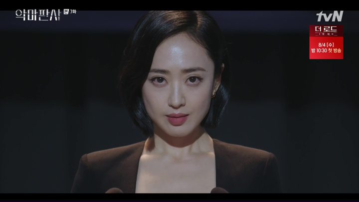 The Devil Judge: Episode 7 » Dramabeans Korean drama recaps