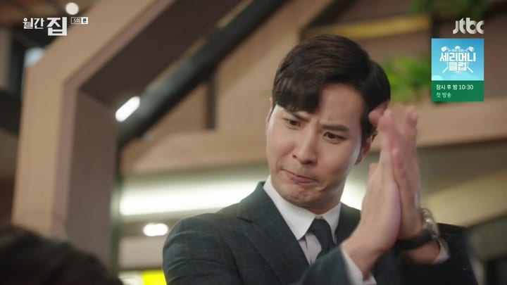 Monthly Magazine Home: Episode 5 » Dramabeans Korean drama recaps