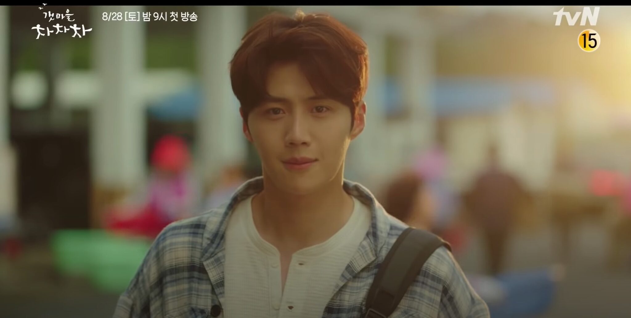 Dimples and smiles with Shin Mina, Kim Sun-ho in new promos for ...