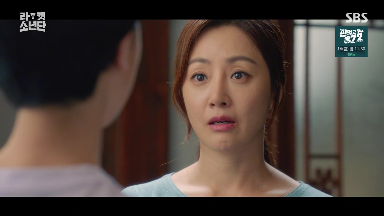 Racket Boys: Episode 13 » Dramabeans Korean drama recaps