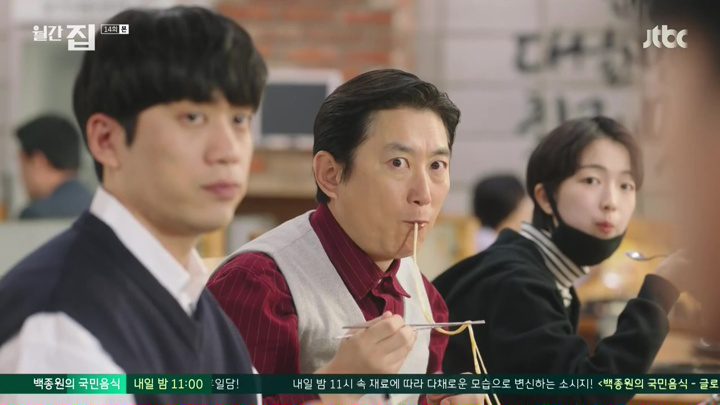 Monthly Magazine Home: Episode 14 » Dramabeans Korean drama recaps