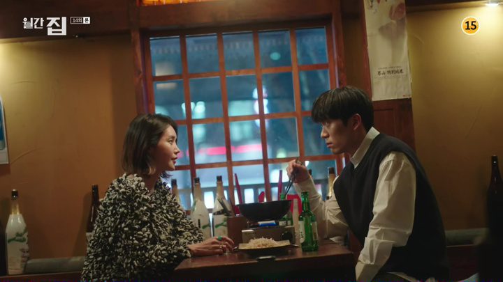 Monthly Magazine Home (2021) | KDrama Recaps on Dramabeans