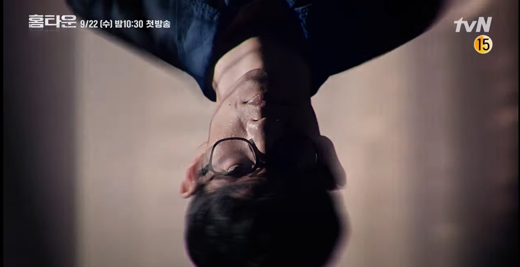 Han Ye-ri faces brother Uhm Tae-gu in new promos for tvN's Hometown ...