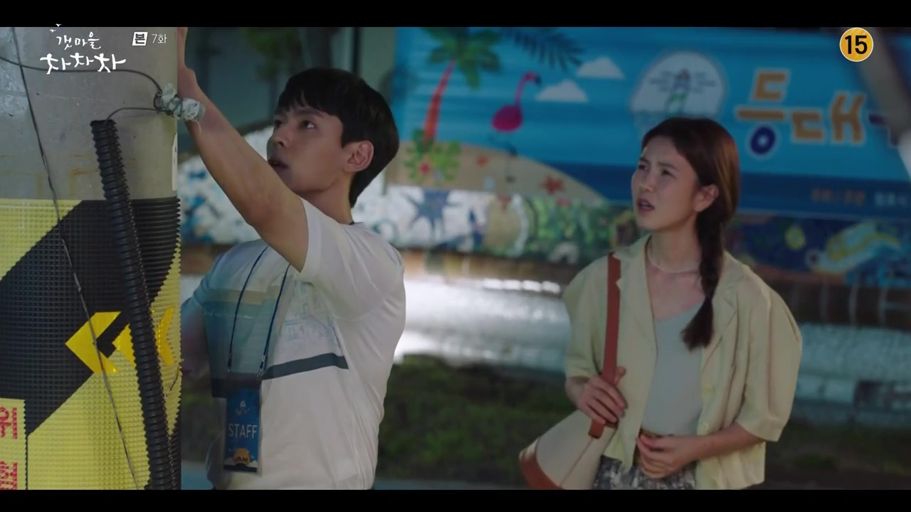 Hometown Cha-Cha-Cha: Episode 7 » Dramabeans Korean drama recaps