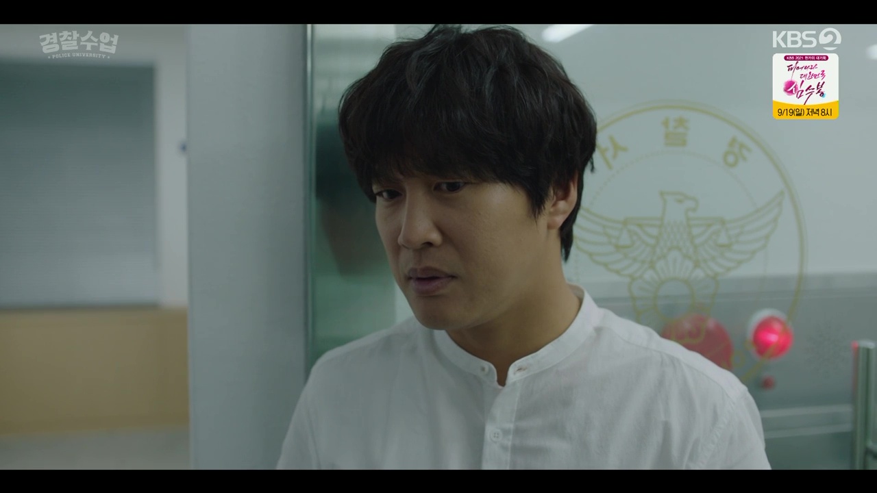 Police University: Episodes 11-12 Open Thread » Dramabeans Korean drama ...