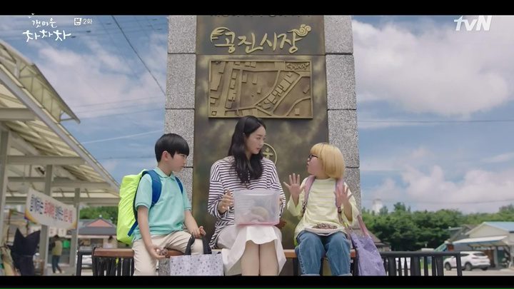 Hometown Cha-Cha-Cha: Episode 2 » Dramabeans Korean drama recaps