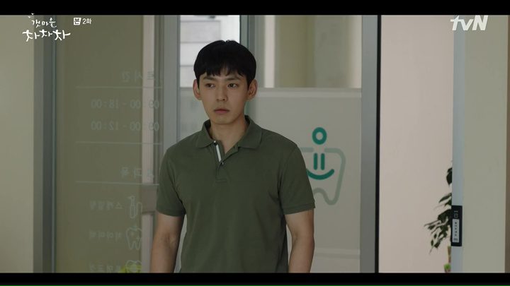 Hometown Cha-Cha-Cha: Episode 2 » Dramabeans Korean drama recaps