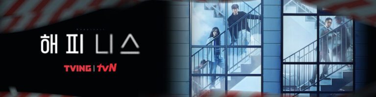 Happiness (2021) | KDrama Recaps on Dramabeans