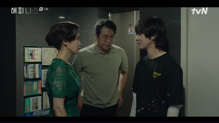 Happiness: Episode 11 » Dramabeans Korean drama recaps