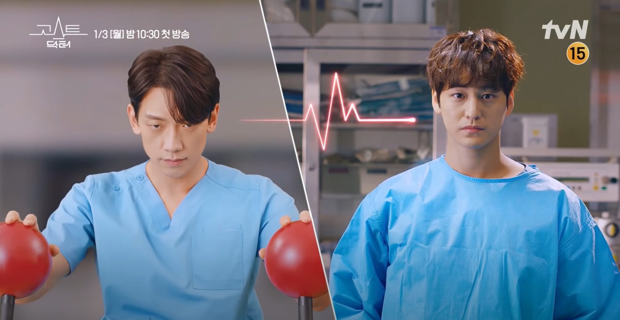 Kim Bum becomes Rain's avatar in new teaser for Ghost Doctor ...